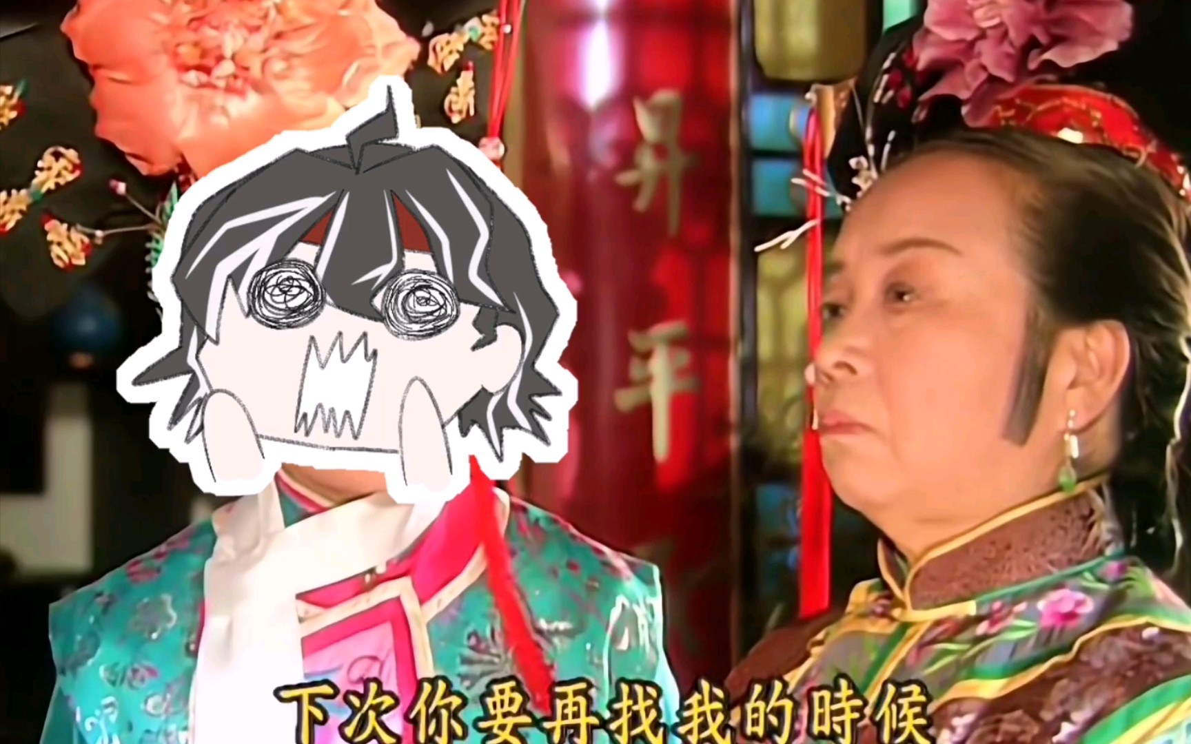 还珠格格——小燕子赌钱被抓,被迫要学规矩了(还是容嬷嬷教,要死了...