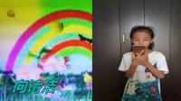 晏家实验小学三年级2班暑假安全教育