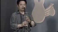 黑管入门呼吸