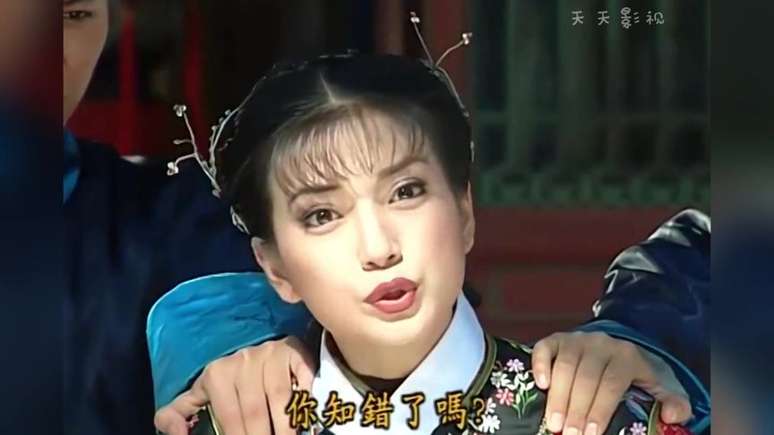 《还珠1》第7集(中) #一代人的回忆还珠格格 #还珠格格 #琼瑶 #小燕子...