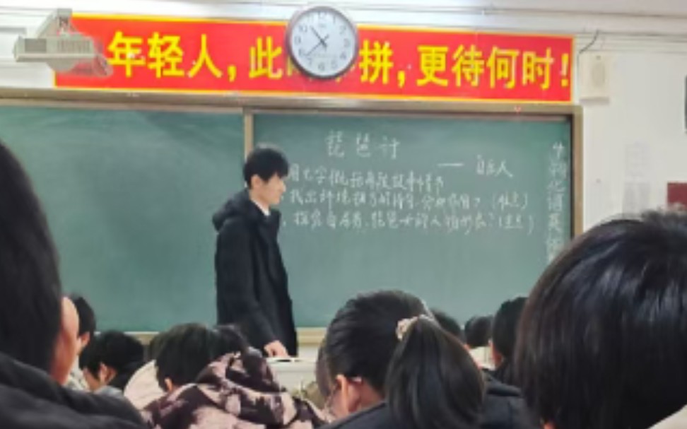 《琵琶行》公开课现场录音回放