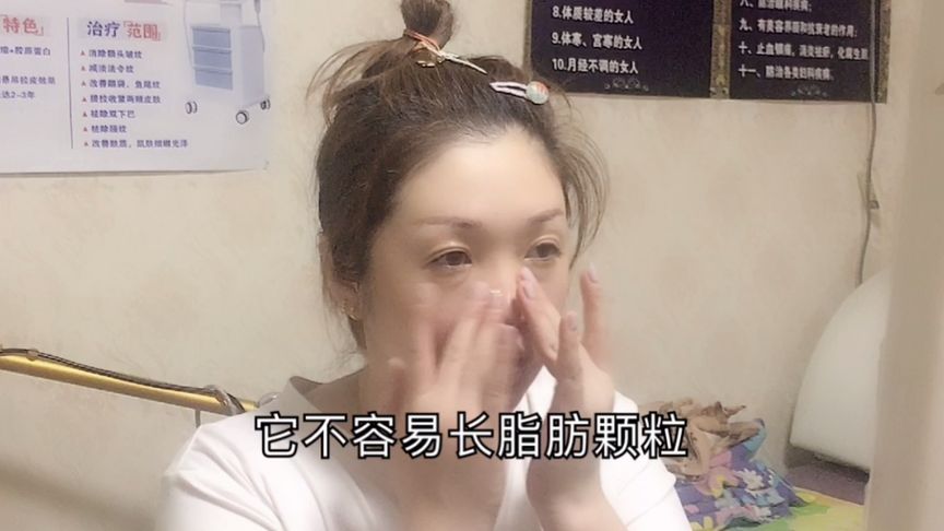 使用正确的眼部护理手法,才能更好的保养眼部皮肤,这套手法真赞