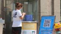 又有村镇银行储户被赋“红码”!郑州大数据管理局:技术问题