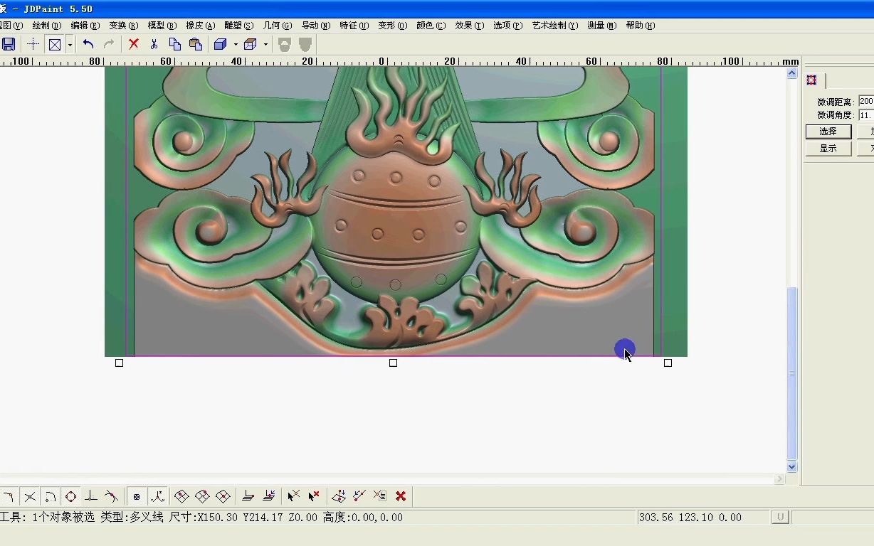 北京精雕教程 路径初级基础知识