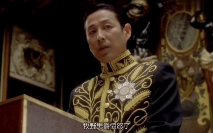 电影《我的1919》,顾维钧在巴黎和会上的讲话。