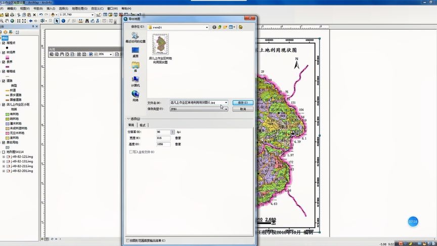 ArcGIS绘制方里格网、保存、出图367-7,8