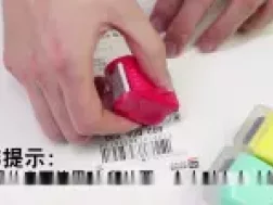 保密印章使用须知