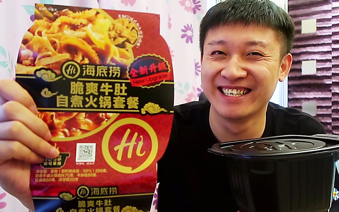 在家吃海底捞自煮火锅【全新升级版】