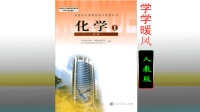 氧化还原反应之单线桥和双线桥