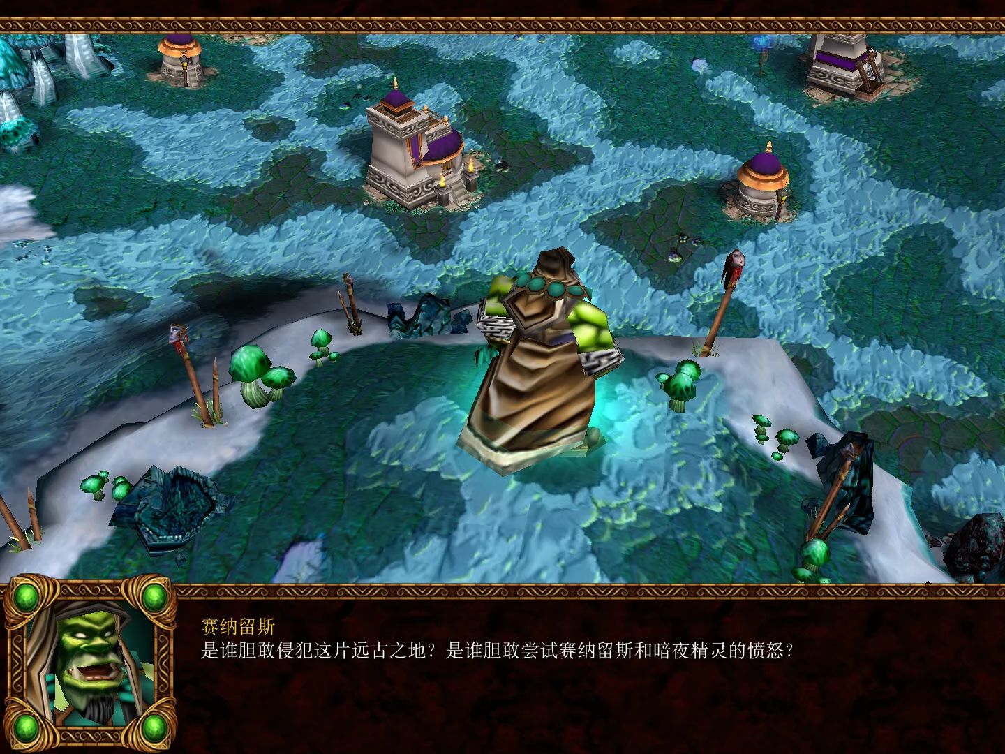 ...下被玛诺洛斯之血污染的井水,变身暗影法师,击败翠林救世主塞纳留斯