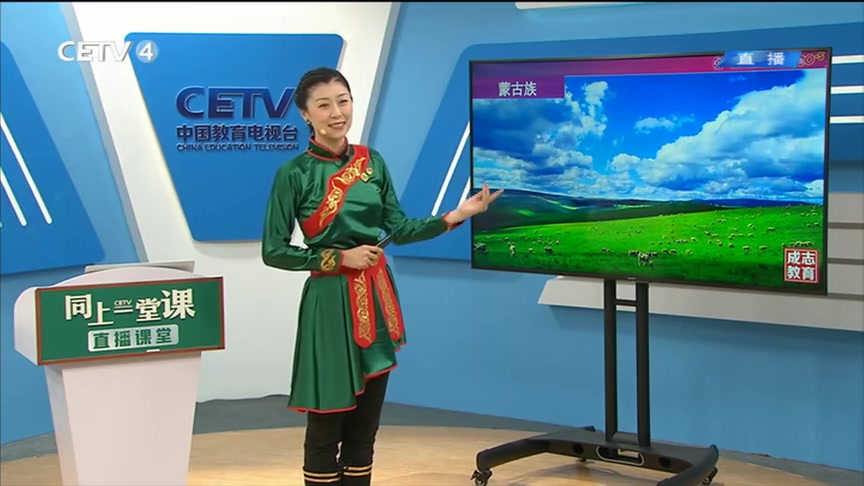【教学】CETV4同上一堂课直播课堂(小学篇32)小学语数外及其他课程...