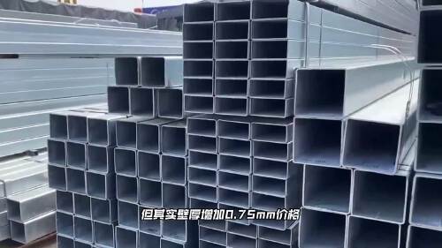 2025镀锌方管价格大揭秘!一吨竟要这个数?速看省钱攻略