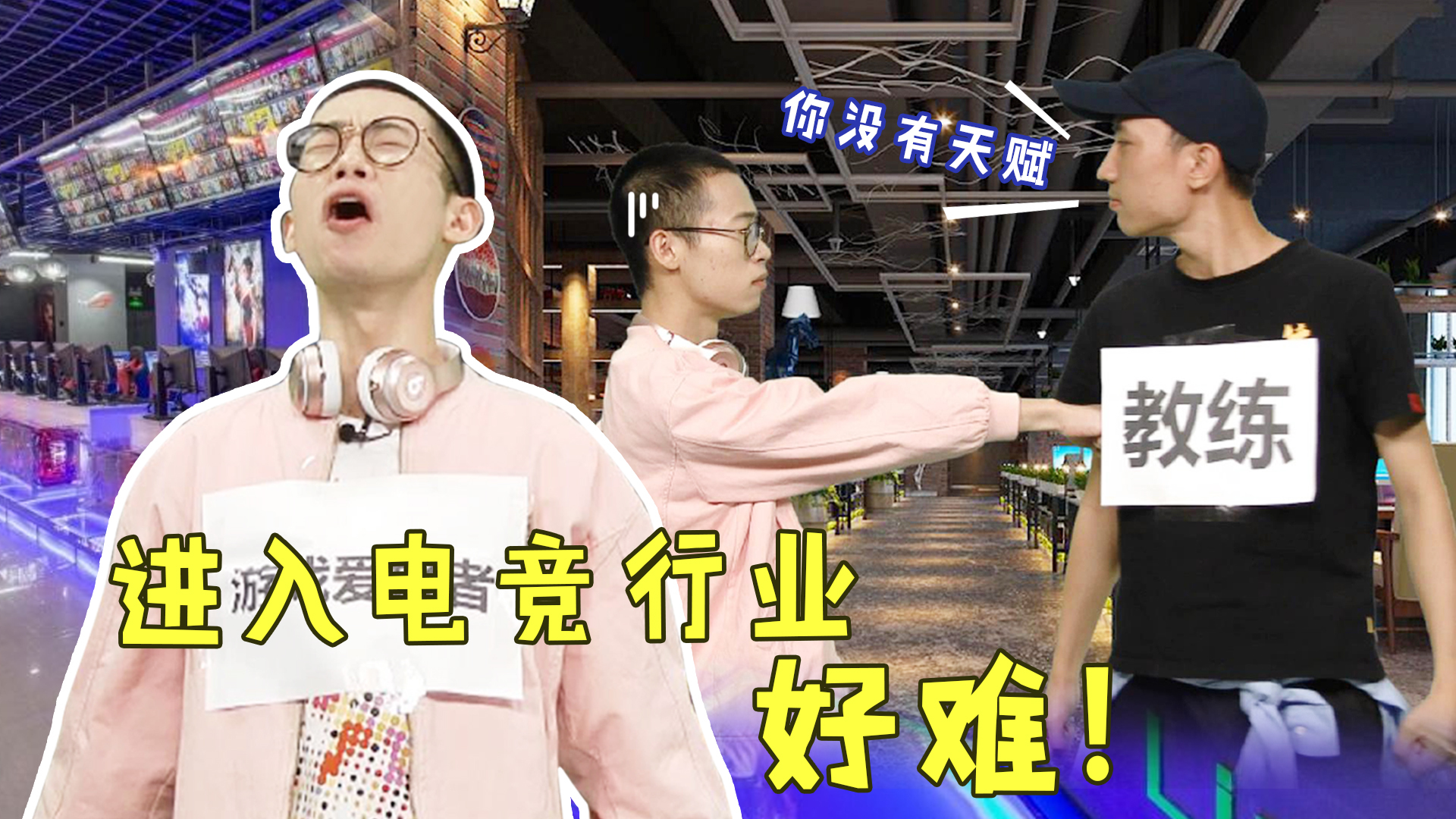 电竞行业真的有想象中那么前景美好吗?