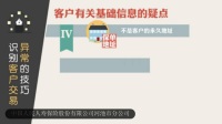 10 案例解析:识别客户行为异常的技巧