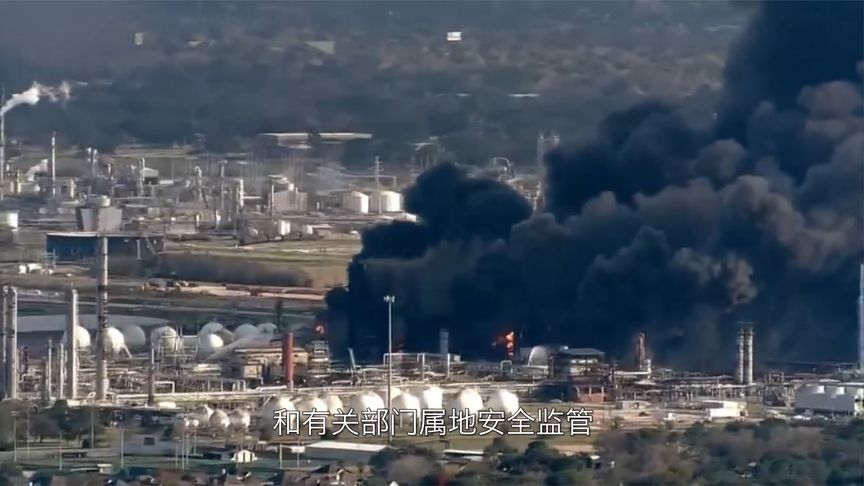 典型重大事故案例盘点---警钟3 (中)