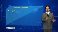 遗传的基本规律 基因的分离规律和自由组合规律 自由组合定律特殊...