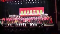 代县道德模范评选表彰颁奖典礼2
