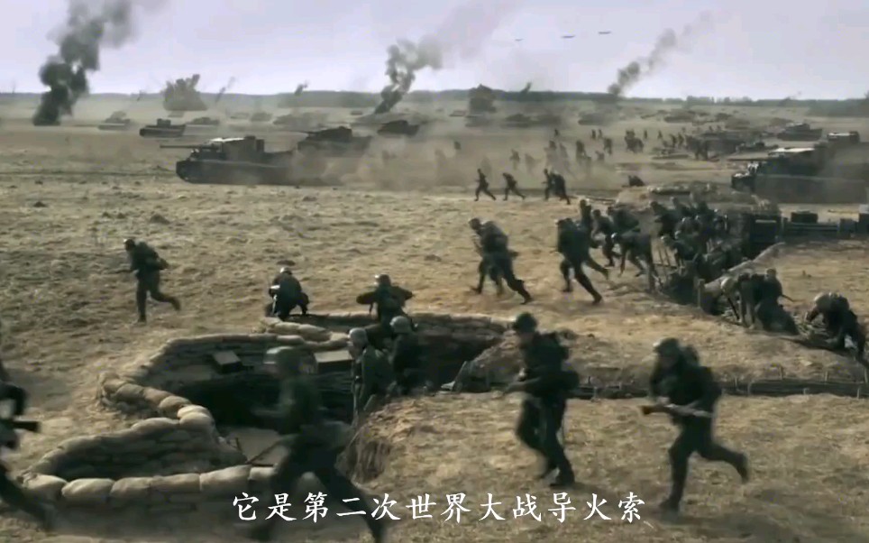 闪电突击,引爆第二次世界大战交战兵力超过200万,跻身二战十大战役