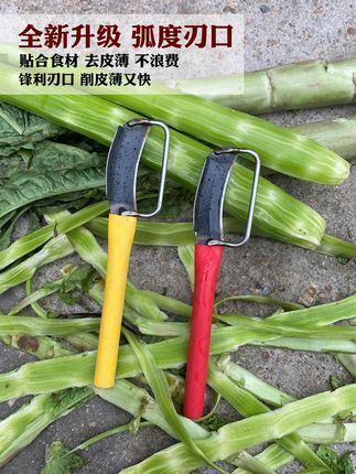 #莴笋削皮刀削莴笋皮的刀莴笋专用削皮刀莴苣去皮削莴笋神器莴笋刀 ...