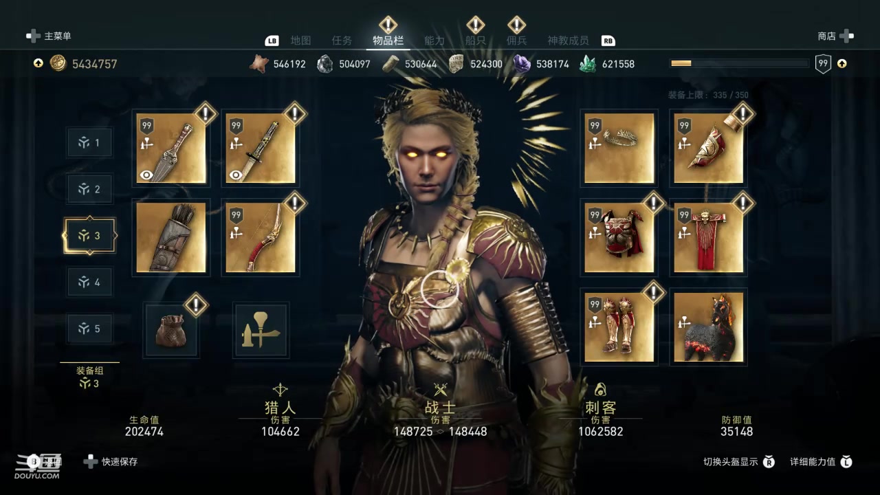 【刺客信条奥德赛】14W战士伤害,106W刺客伤害,坦克版打不死的战士...