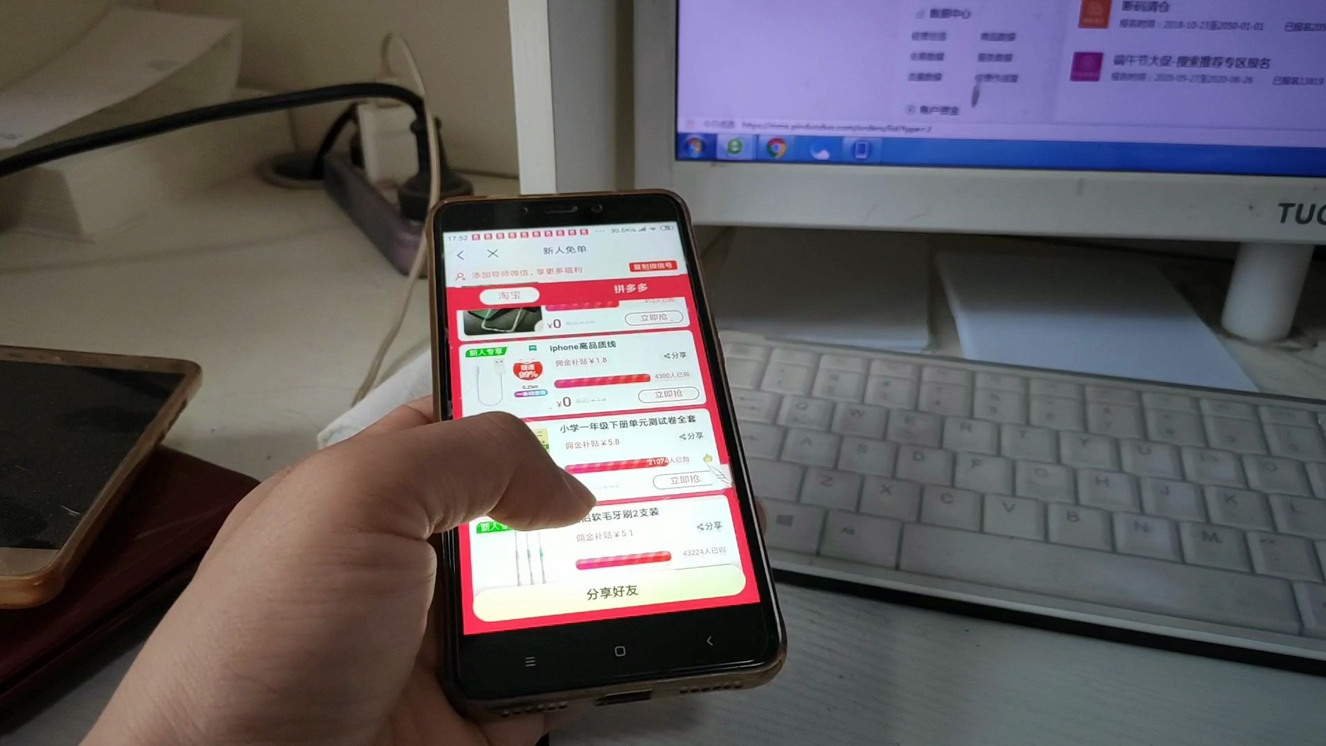 引流,推广是做淘宝客的重点,手把手的免费教你,学会就能挣钱