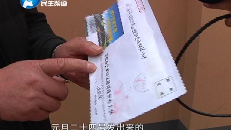 投递员代客户签收挂号信,导致客户责任认定书错过复议期
