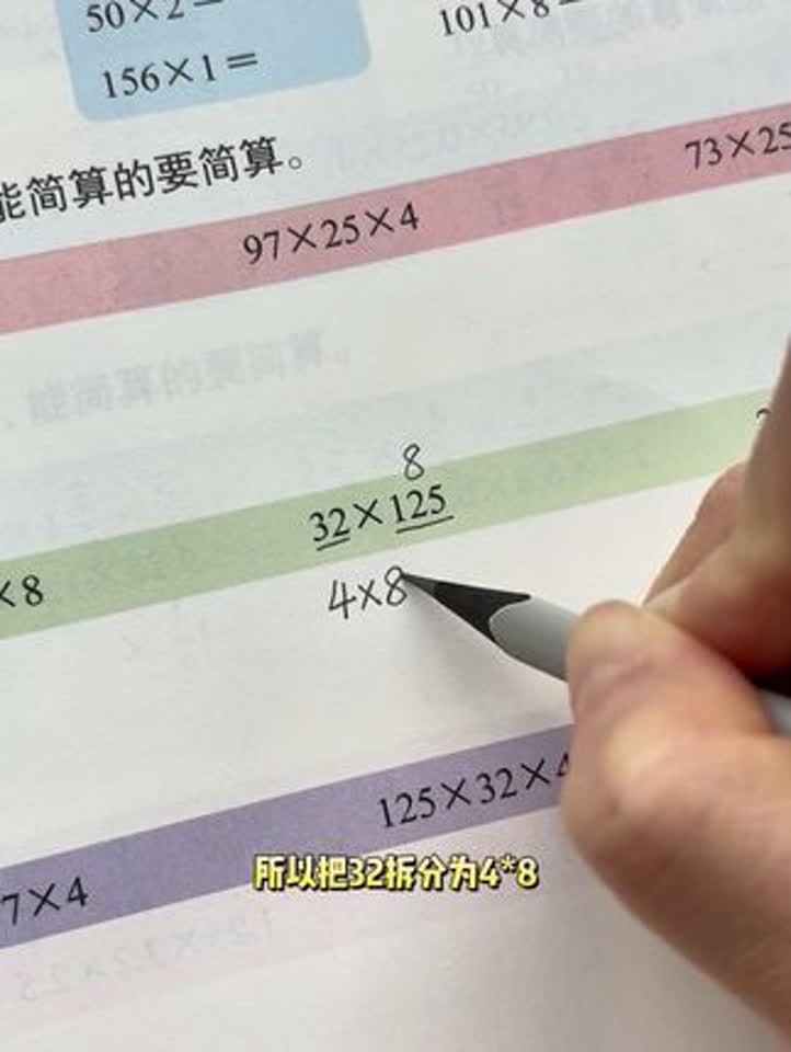 是四五年级数学的常考易错点,孩子没掌握方法,做题没思路,给他准备这套