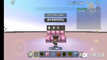 迷你世界激活码官方的也能使用,先到先得,没抢到不要怪我。