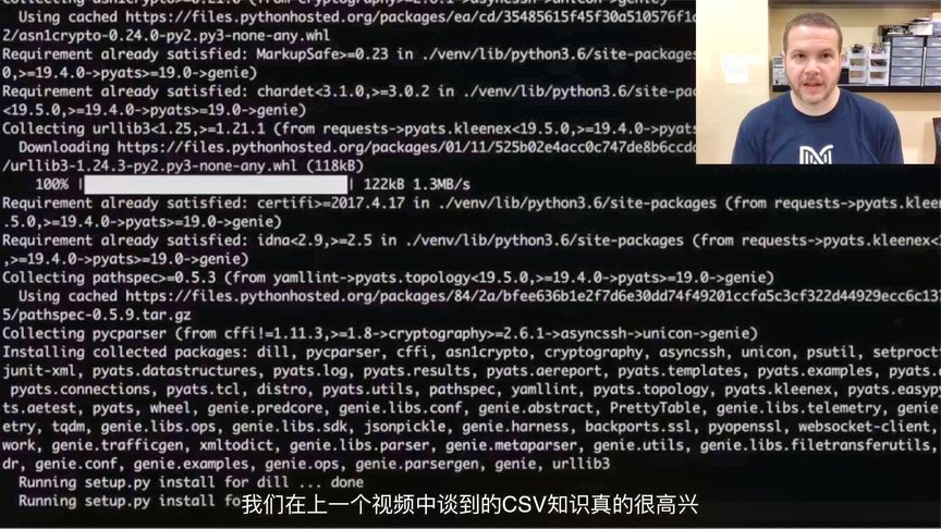 25-Python DevNet网络自动化系列,用python控制网络设备