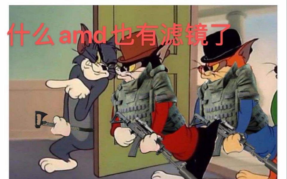 逃离塔克夫A卡滤镜设置