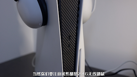 你们关心的PS5无线键盘鼠标