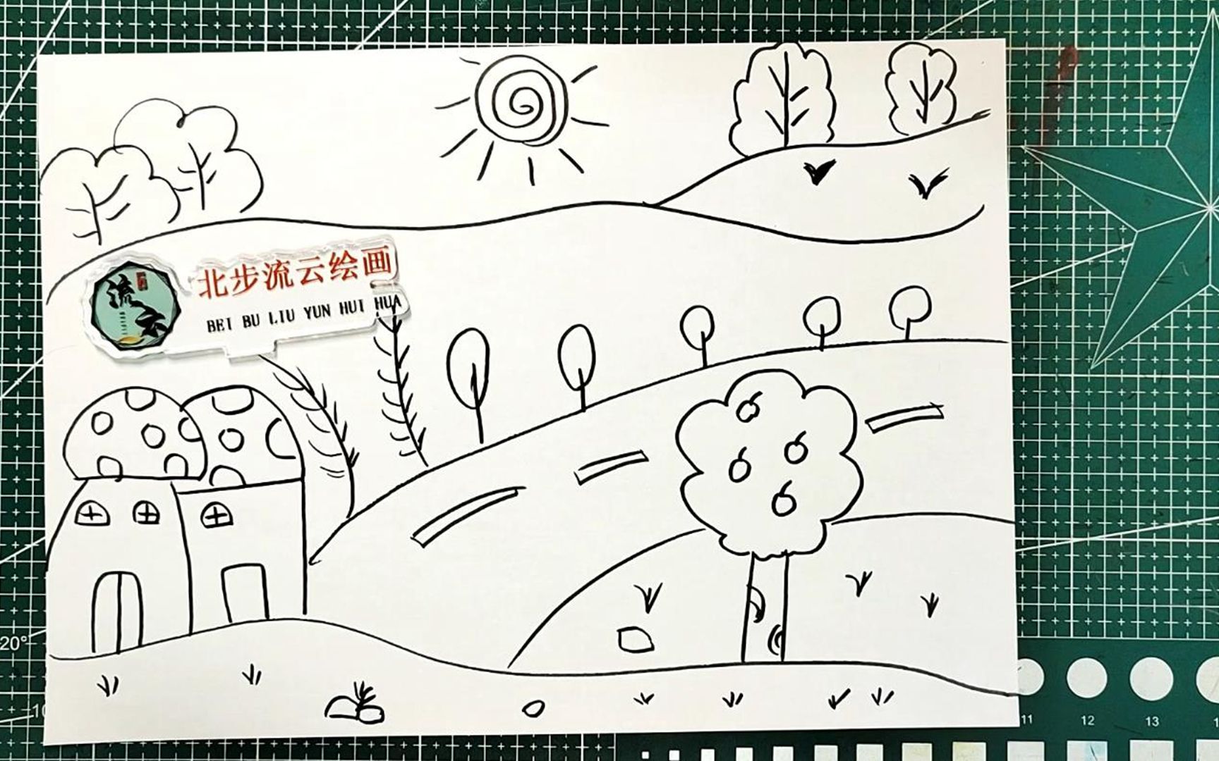 风景简笔画,简单易学,适合孩子画的儿童画