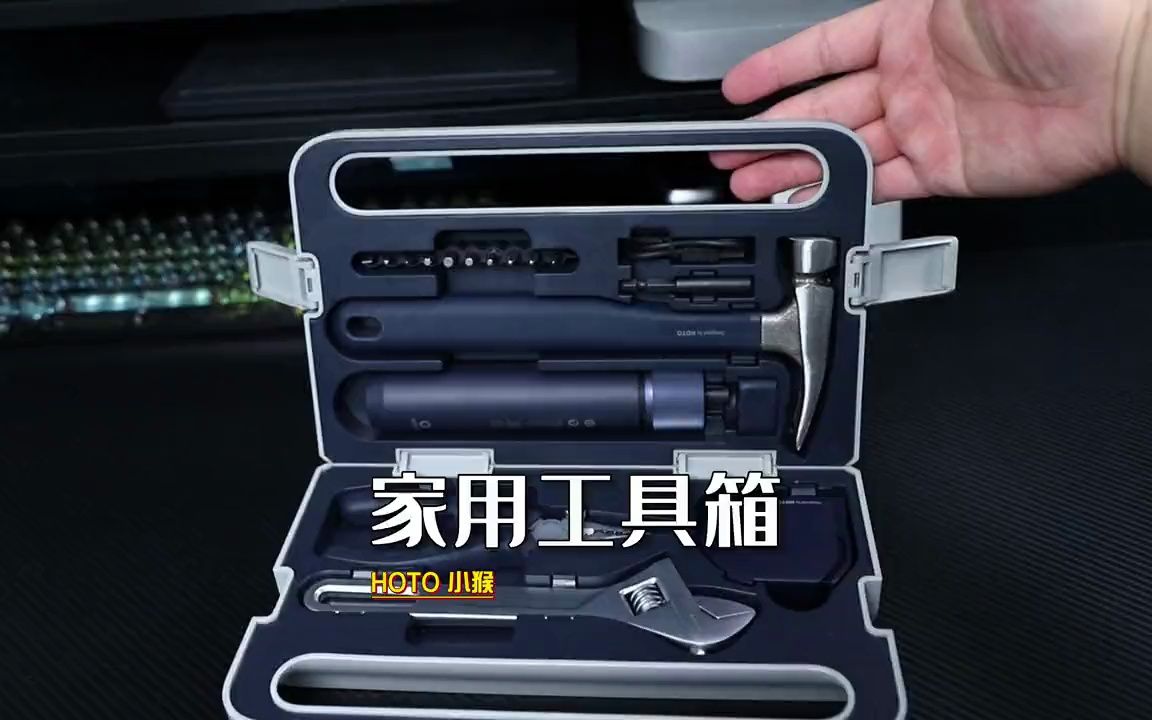 一款让拆家男无法拒绝的工具箱