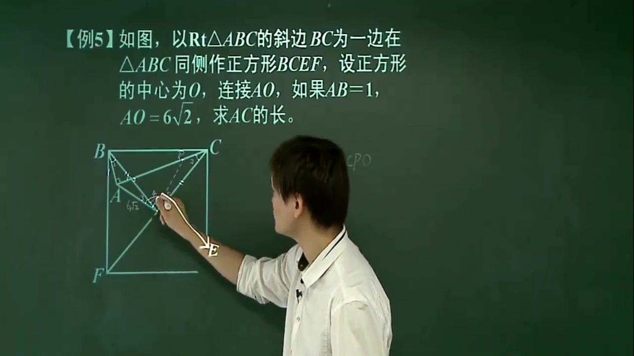 几何图形的旋转问题,初二就该学会的知识点,中考都是重要考点!