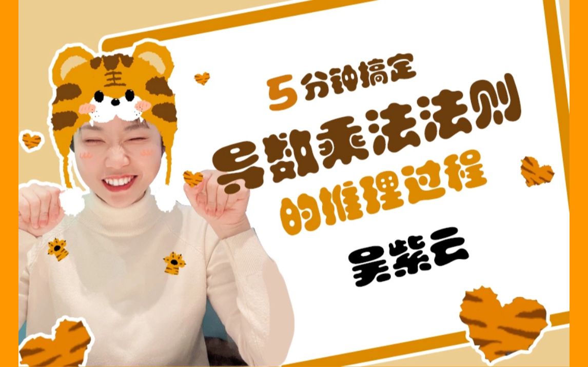 5分钟搞定导数乘法法则的推理过程|考研数学吴紫云|考研数学|考研|...