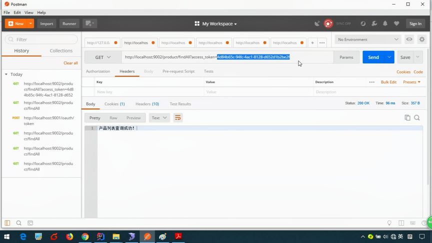 day4-16案例之简化模式测试
