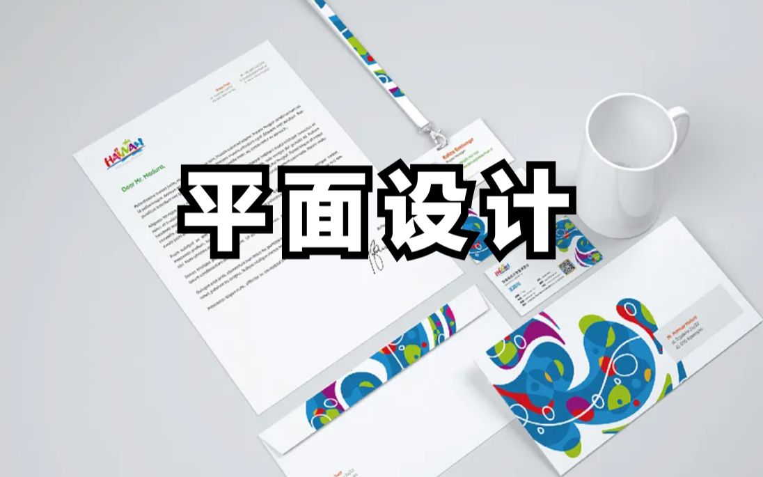 平面设计,如何选购笔记本电脑?