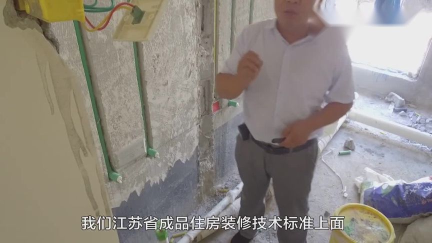 新房水电装修,切记这几个施工要求,好处看完你就懂了!