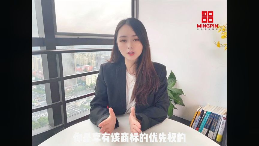 TM商标是什么?TM商标的作用是什么?
