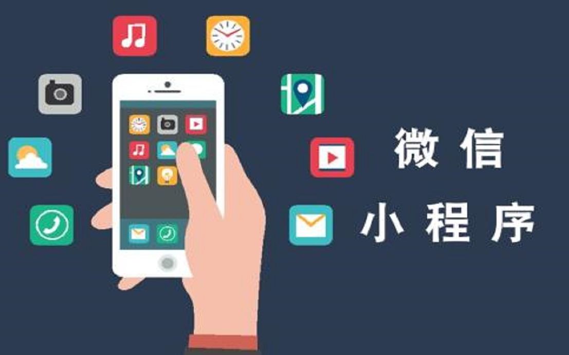 微信打卡小程序前后端安装教程