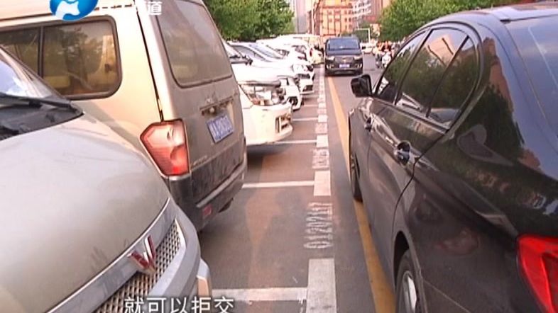 男子正规停车位停车,工作人员却使用过期发票,收款码当工作证?