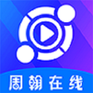 周翰在线 