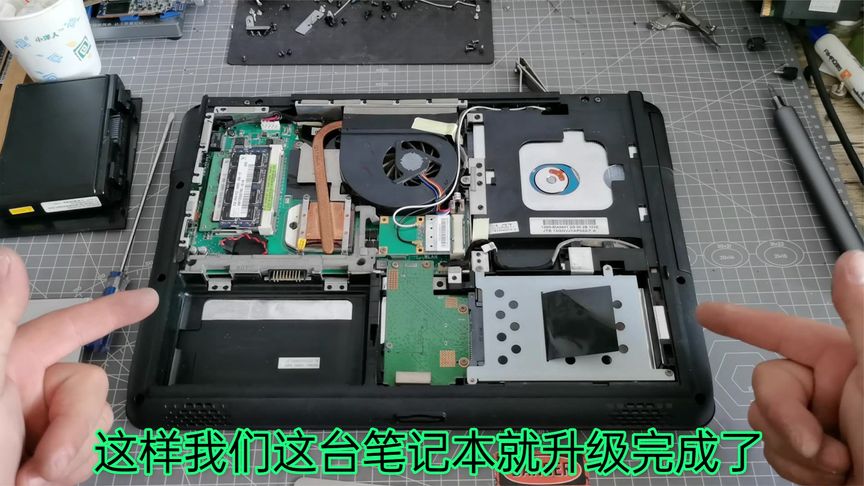 淘汰的笔记本电脑,单核改装双核全面升级,满血复活再利用!