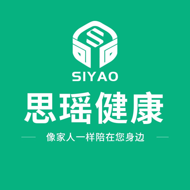 武汉思瑶健康陪诊陪护 