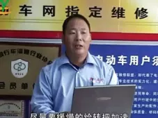 电动车电机控制器_报价_品牌_电池_充电站_图片_排名_论坛,中国最大...