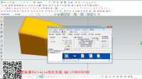 UG10.0实体建模开关按钮