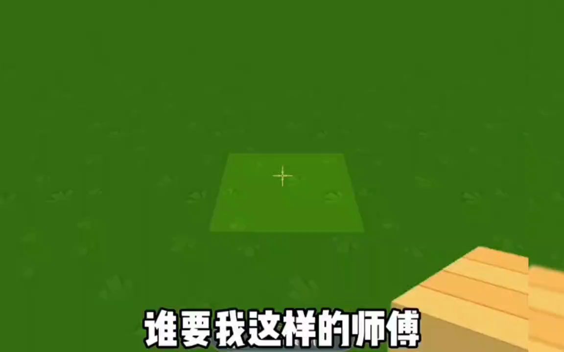 We迷你世界最新皮肤激活码Chat_20220705223017