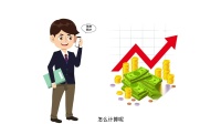 第19周-总资产增长率