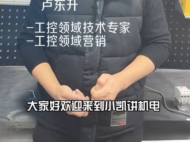 大电流金属按钮讲解