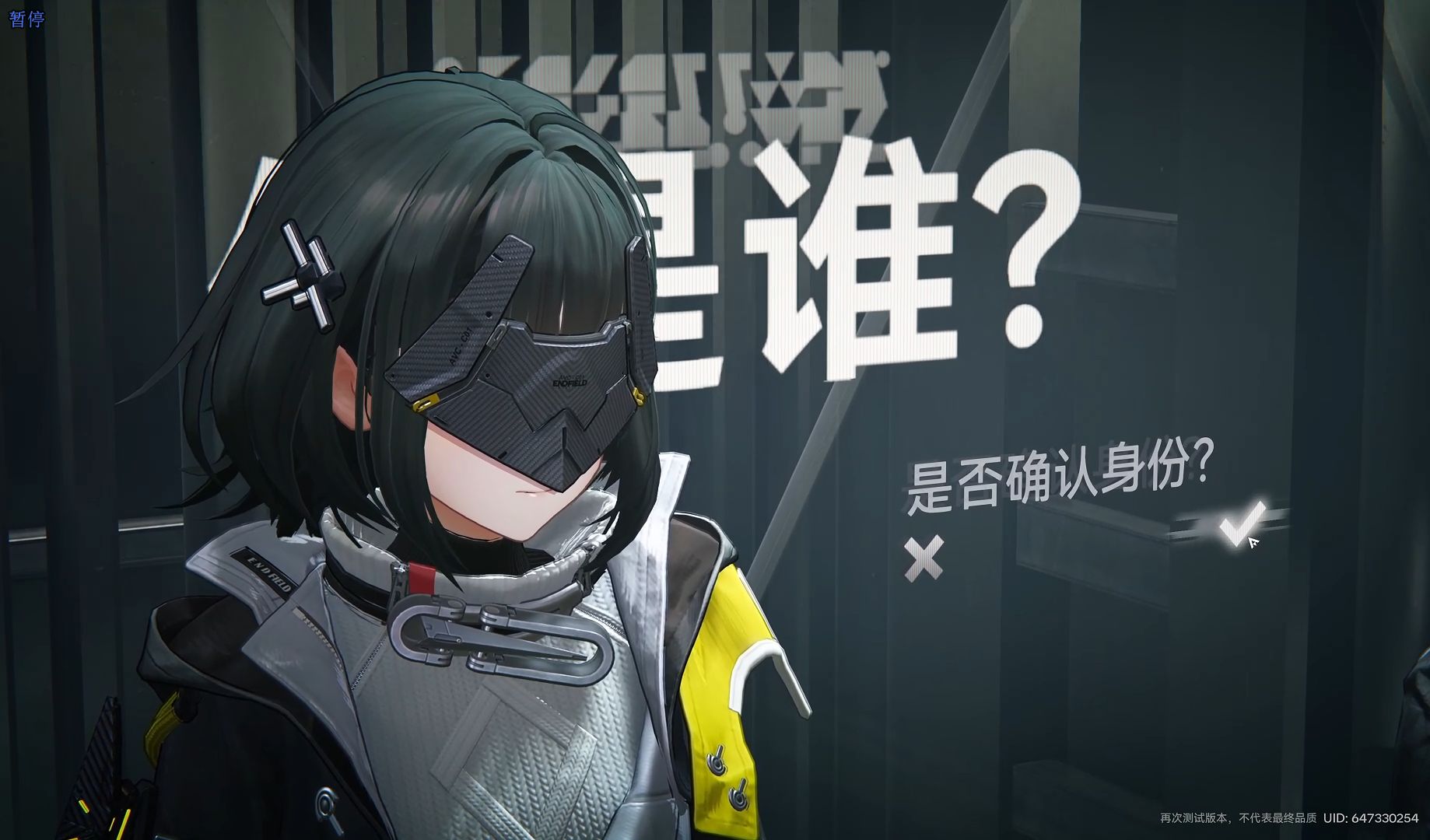 明日方舟:终末地二测 全剧情 流程(更新中ing)